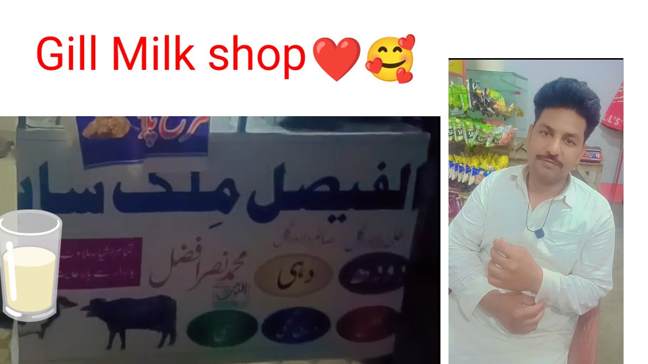 Gill milk shop ️🥛 - YouTube