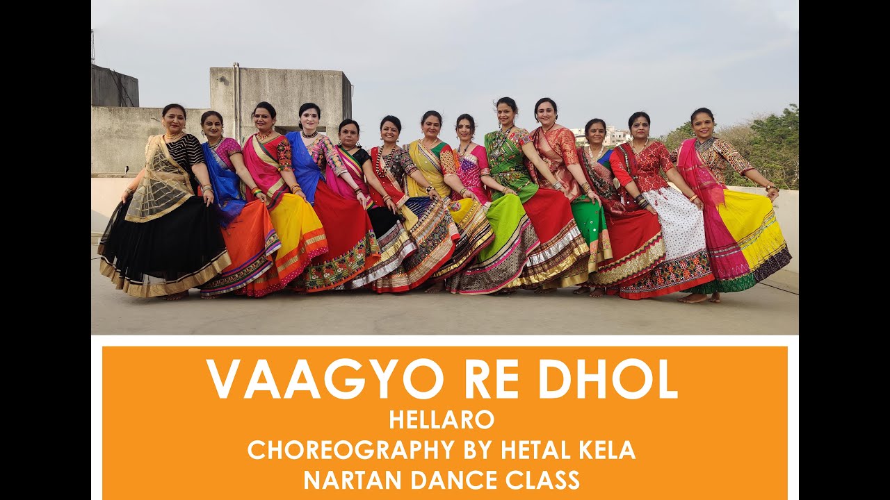 VAAGYO RE DHOL | HELLARO | CHOREOGRAPHY BY HETAL KELA | NARTAN DANCE ...