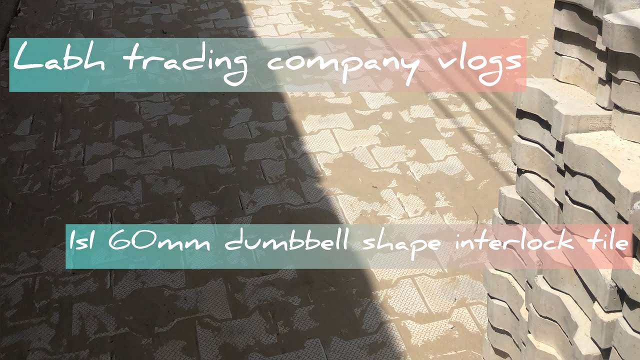60mm dumbbell shape interlock tile || #labh_trading_company #interlock ...