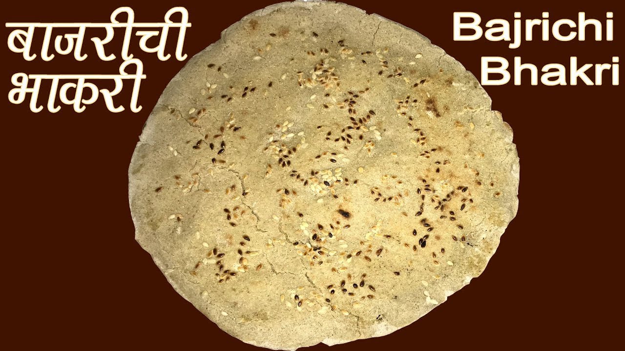 बाजरीची भाकरी | How to make Bhakri | Bajrichi Bhakri recipe in Marathi ...