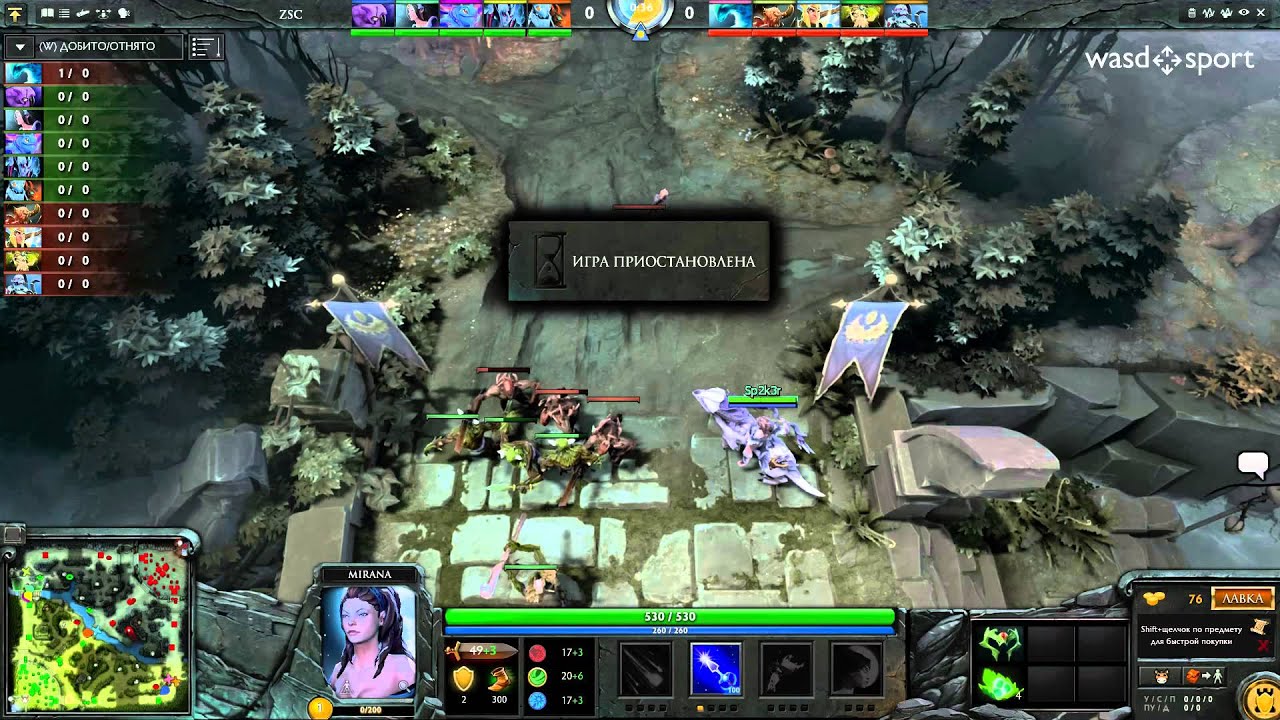 [Dota 2] ZASADA vs POD'EZD, BH Qualifiers, Grand Final, g.1 - YouTube