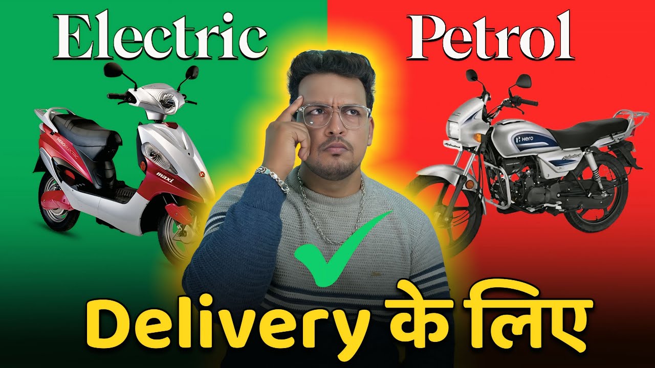 Delivery Job With Electric Scooter | Electric Scooter | Best Electric ...