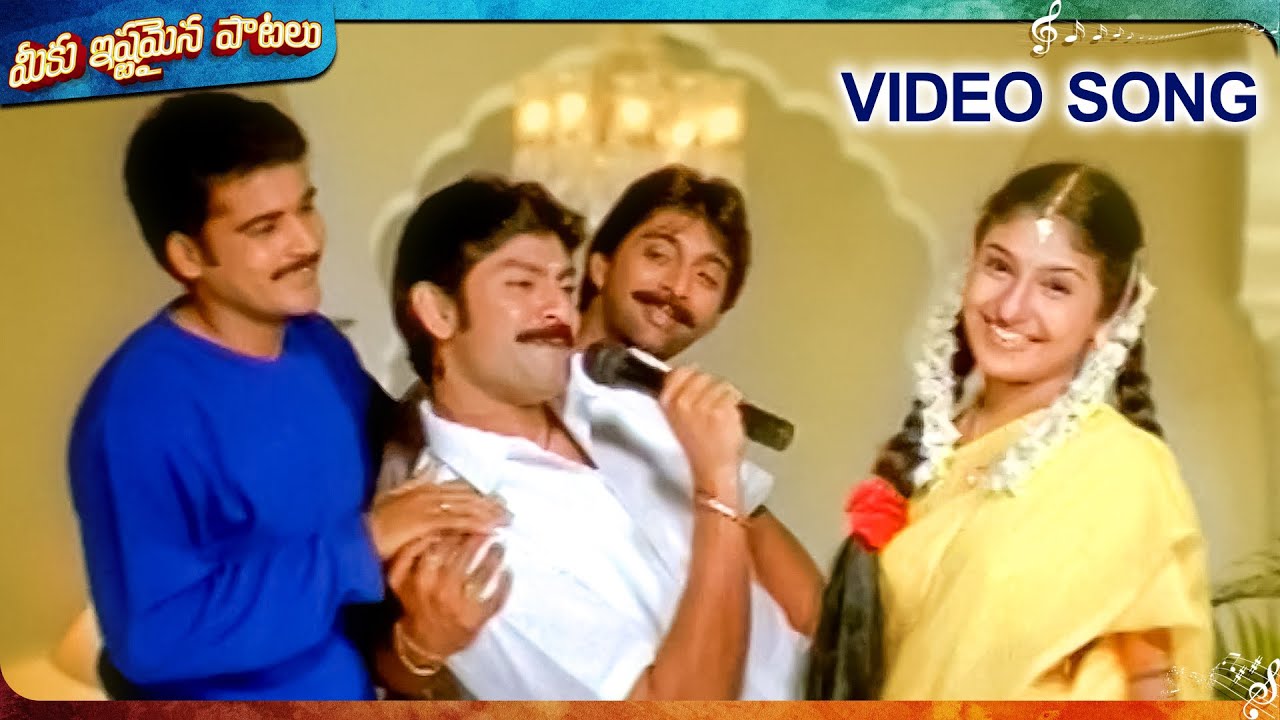 Andala Chinni Devatha Video Song | Siva Rama Raju Movie | Jagapathi ...