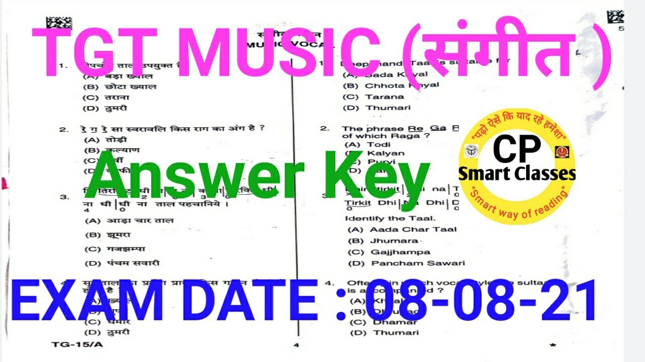 TGT 2021 MUSIC ANSWER KEY Part 1, tgt music question paper 2021 - YouTube