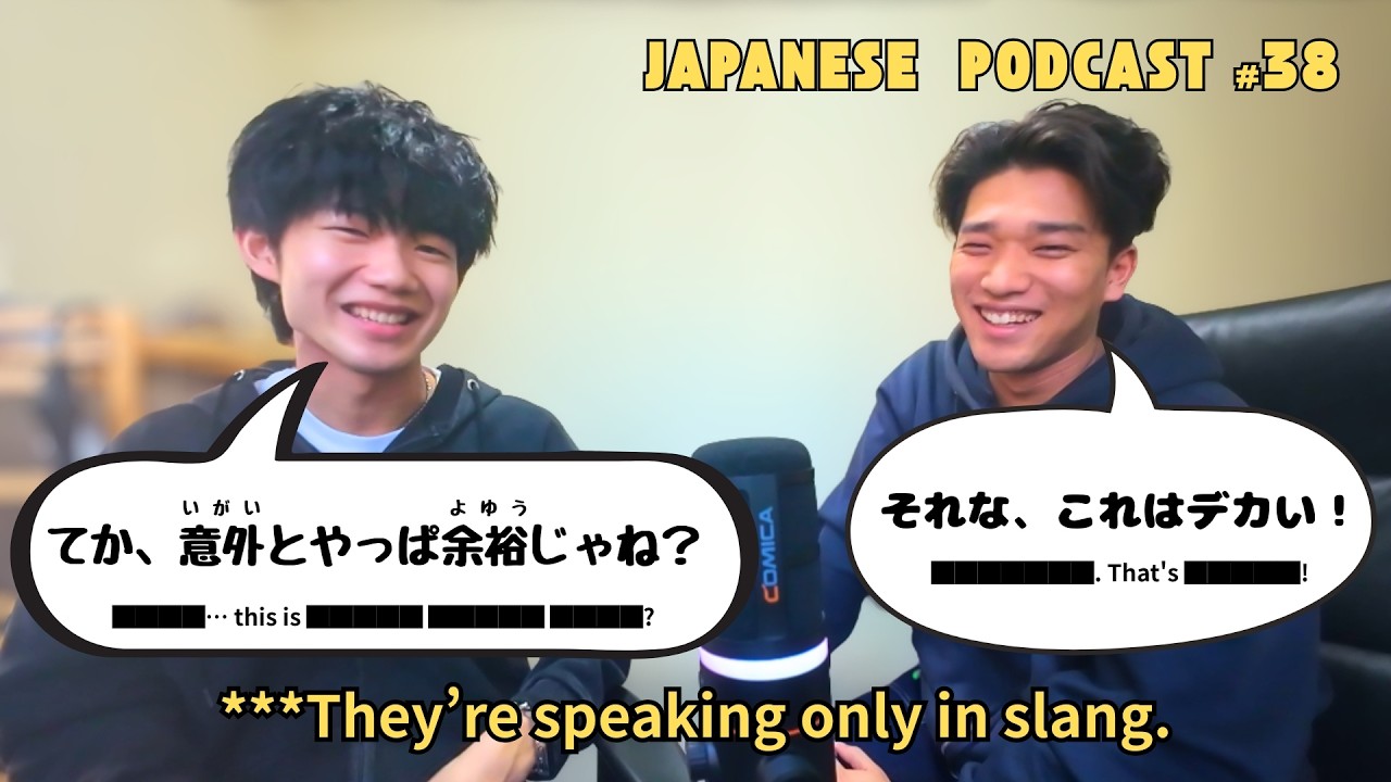 30 Japanese Slang Words You Must Know (You Won’t Learn in Textbooks ...