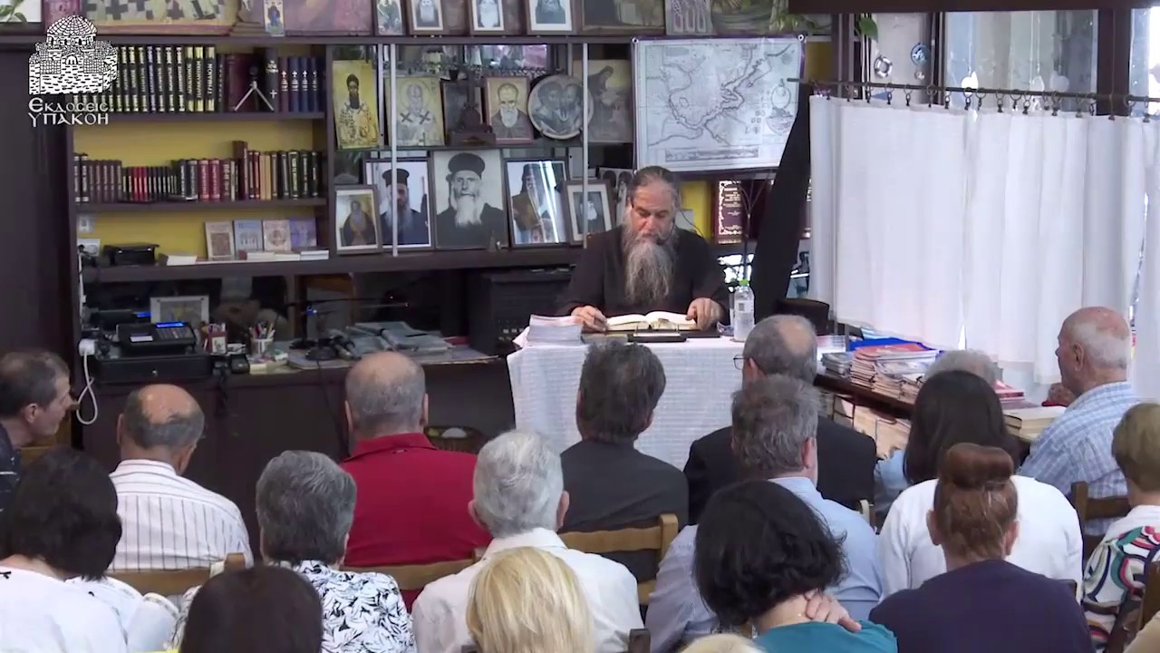 67. ΠΩΣ ΜΠΟΡΟΥΜΕ ΝΑ ΕΙΣΕΛΘΟΥΜΕ ΣΤΗΝ ΘΕΩΜΕΝΗ ΑΝΘΡΩΠΙΝΗ ΦΥΣΗ; - YouTube