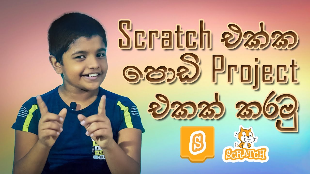 Simple project - Scratch tutorial Sinhala - YouTube