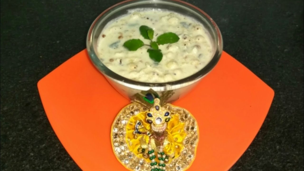 Panchamrat/Charnamrit Recipe II How to make Panchamrat for Puja at home ...