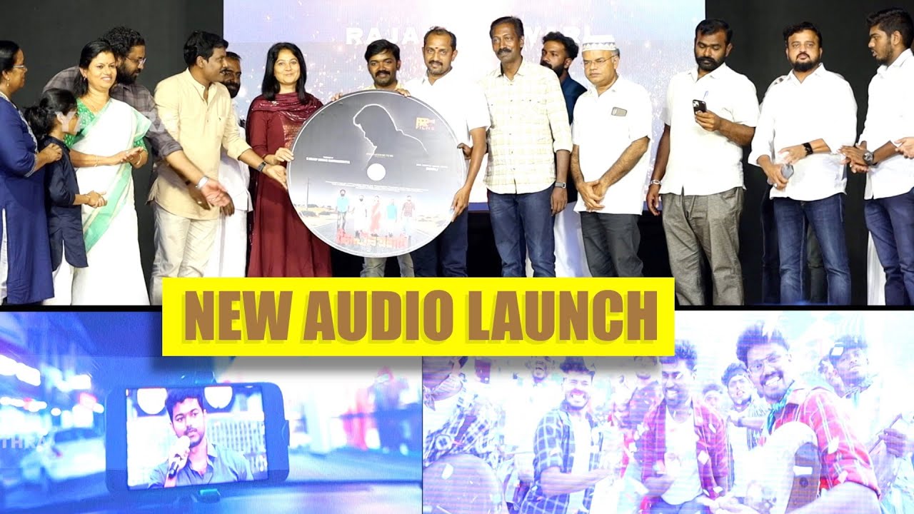 NEW AUDIO LAUNCH - YouTube