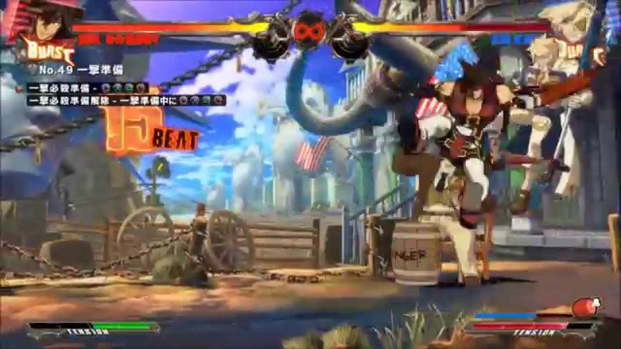 GGXrd: Sol 2D Combo 3 - YouTube