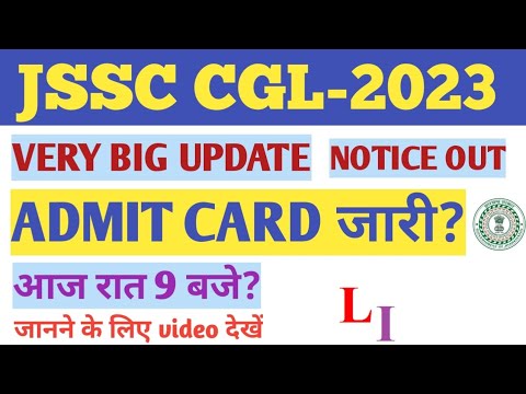 JSSC CGL-2023 ADMIT CARD OUT..JSSC CGL-2023 ADMIT CARD UPDATE..JSSC CGL ...