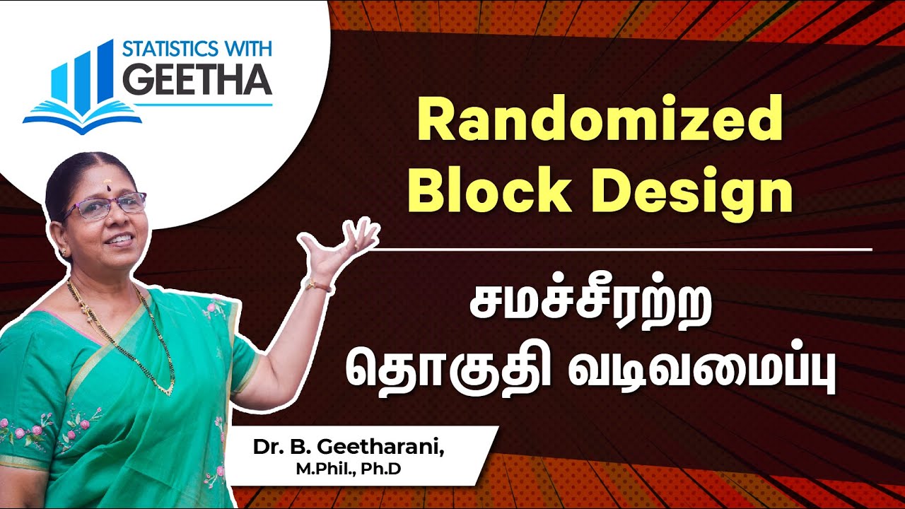 Randomized Block Design - YouTube