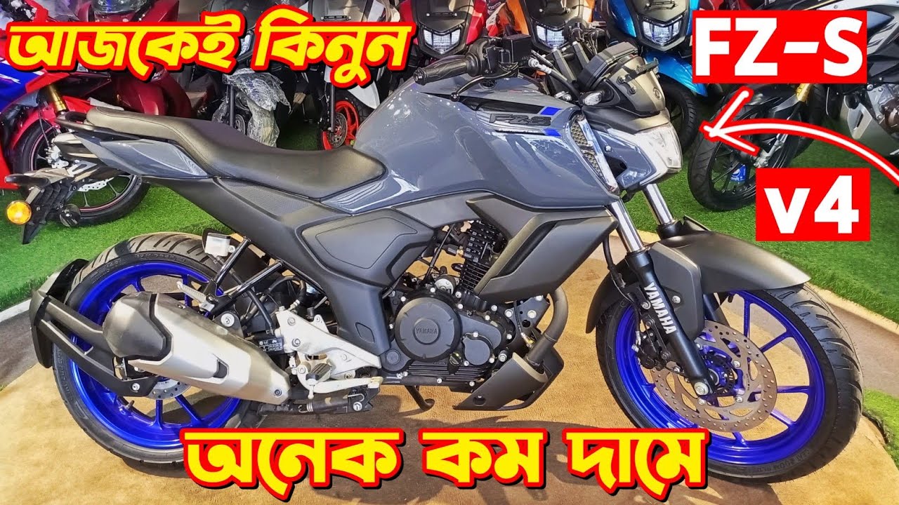 New Yamaha FZ-S v4 Price In Bangladesh 2024. Yamaha FZ-S v4. Yamaha FZ ...
