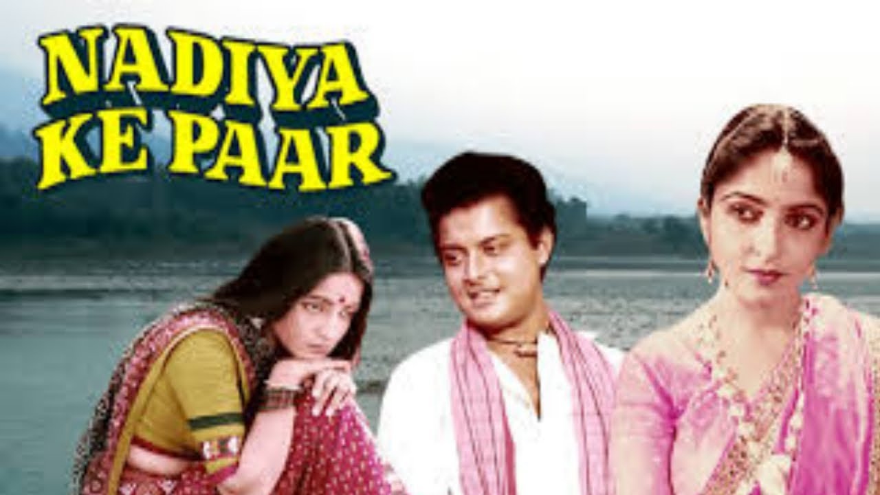 Nadiya ke paar movie review | Sachin | sadhana singh | Nadiya ke paar ...