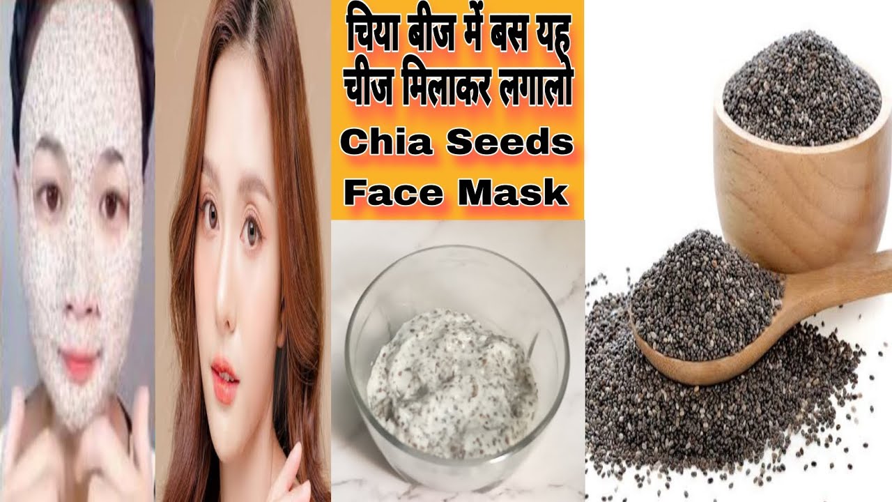 Korean Viral & Effective Chia Seeds Face Mask For Glowing & Brightening ...