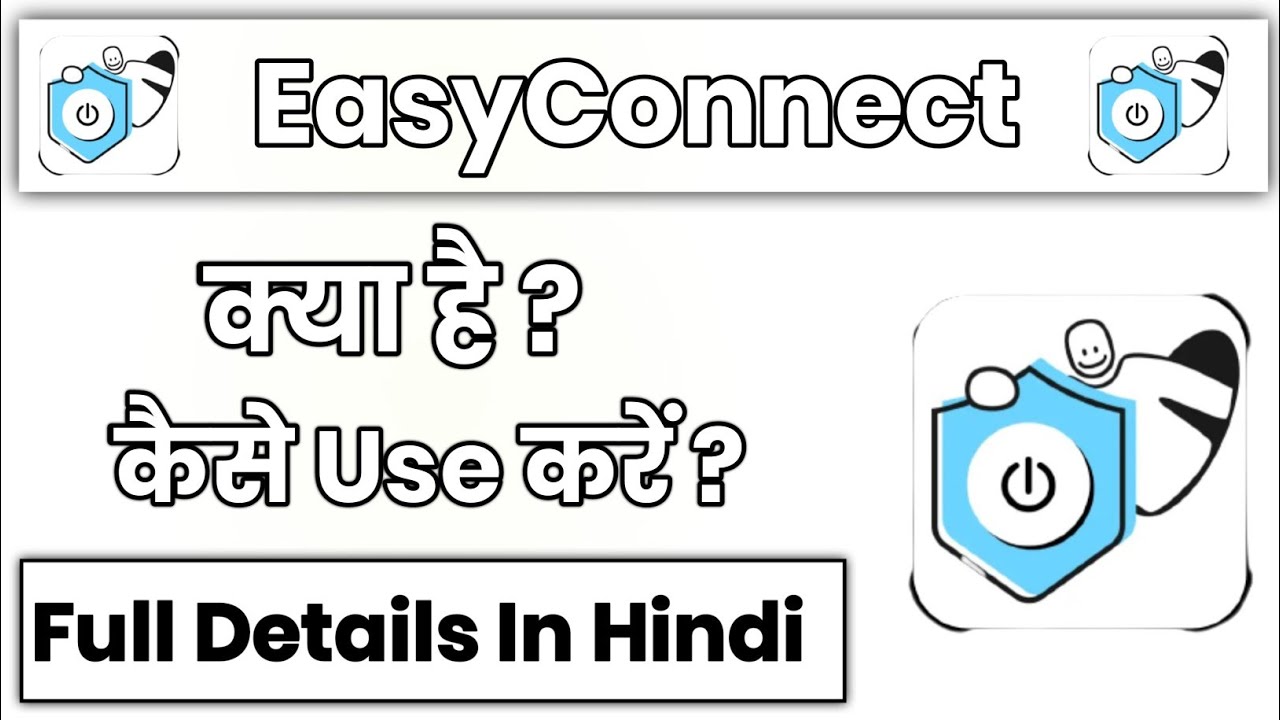 EasyConnect App Kaise Use Kare !! How To Use Easy Connect App - YouTube