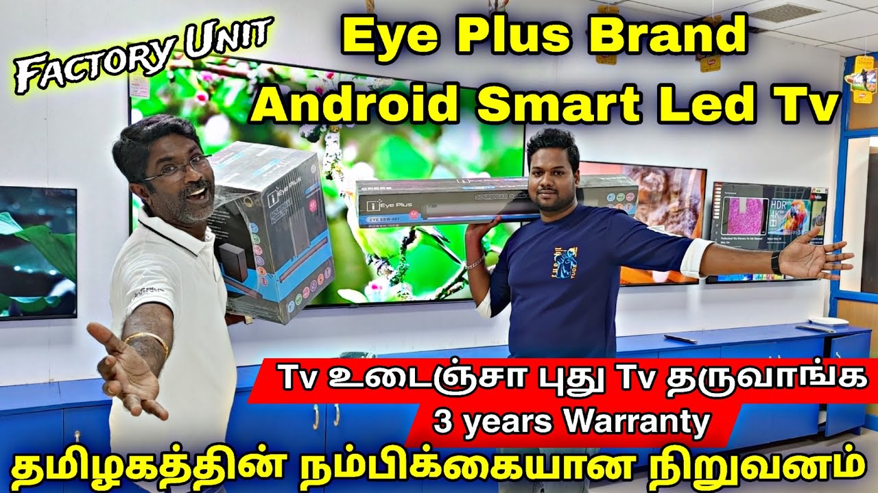 Eye Plus Android Smart Let Tv Factory Unit | 3 வருட வாரண்ட்டியுடன் smart ledtv | Eye Plus ...