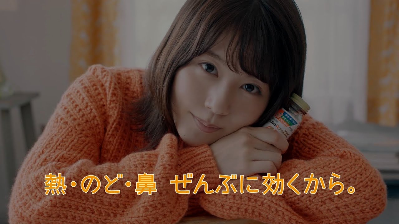 Daiichi-Sankyo 第一三共 新ルルA ゴールドDX CM 「ひいちゃった」篇 15秒 - YouTube