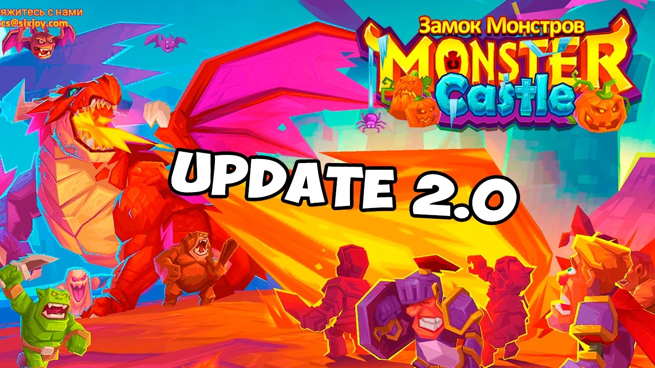 Monster Castle update 2.0 - YouTube