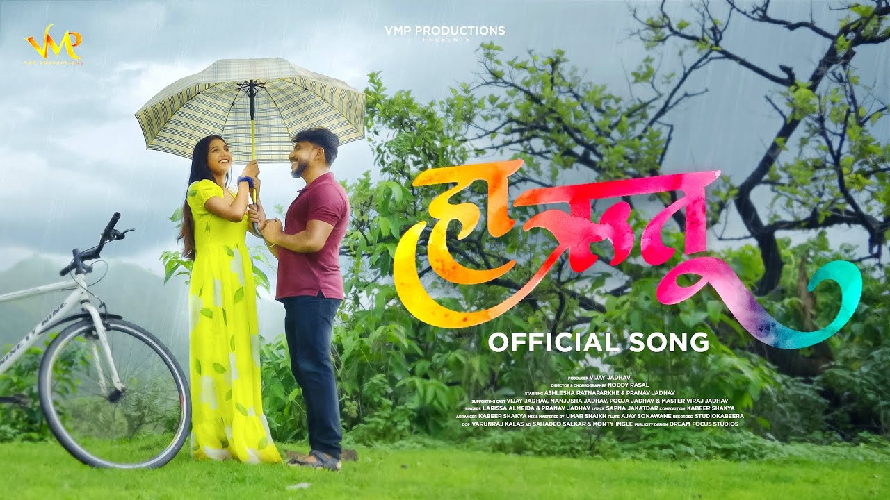 Ha Rutu Official Song| हा ऋतू | Ashlesha | Pranav | Larissa ...