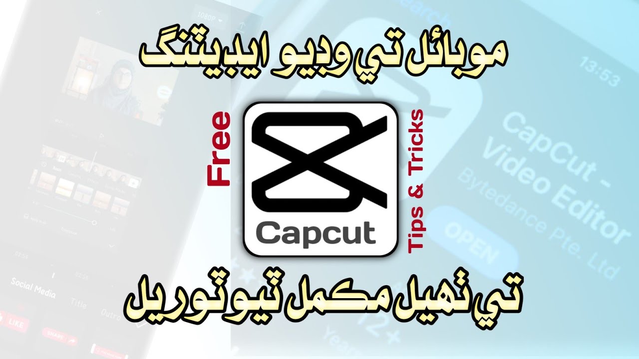 Complete Capcut Tutorial | tricks and tips | Sindhi Thoughts - YouTube