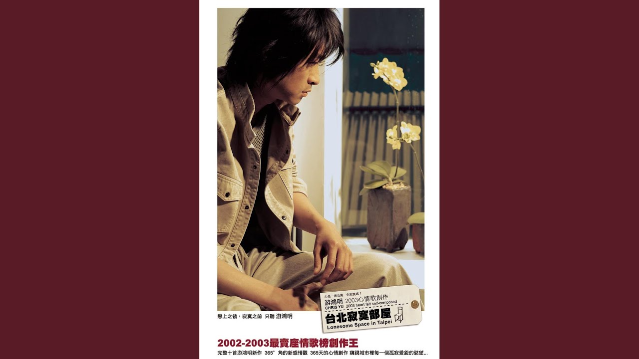 Hong Tang Shui (Syrup) - YouTube Music