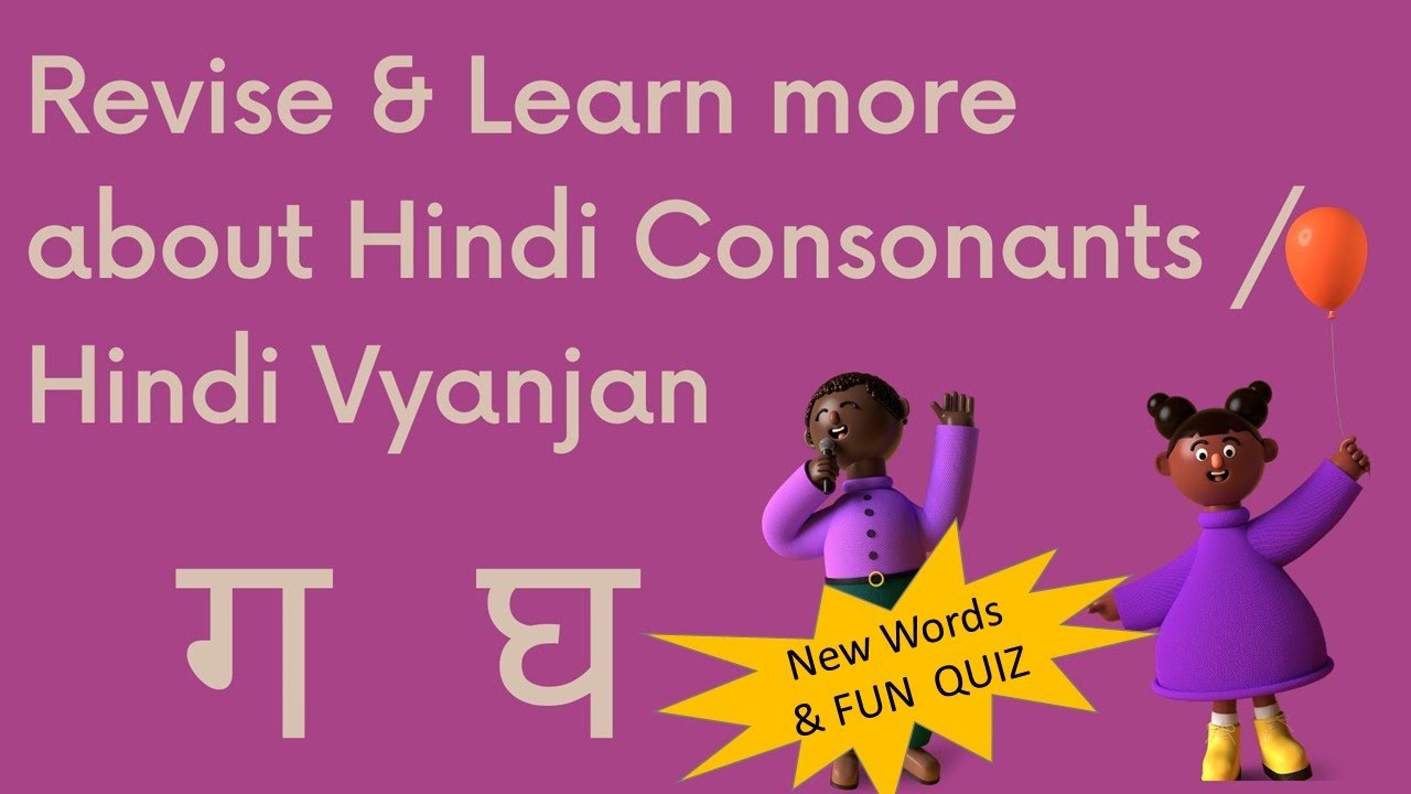 Learn Hindi Alphabet- ग घ Quiz- Hindi Varnamala-Hindi Vyanjan- Hindi Writing k kh g-new Hindi ...