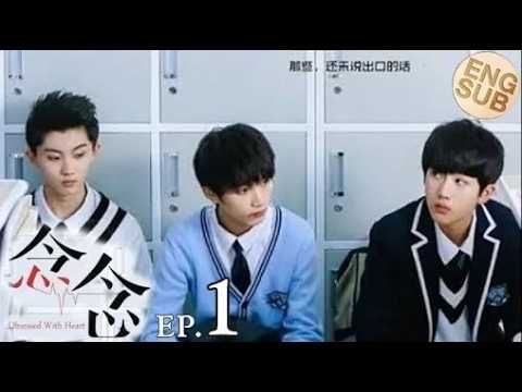 [ENG SUB] Obsessed with Heart | EP.1 - YouTube