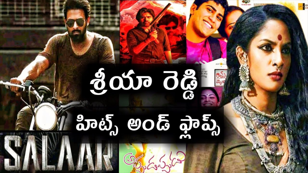 Shreya Reddy Hits and flops all movies up to Salaar movie # ...
