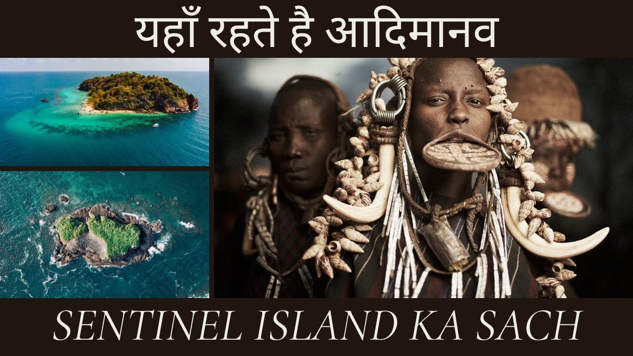 Jarwa Tribe in Andaman Nicobar | Sentinelese Tribe of Andaman - YouTube