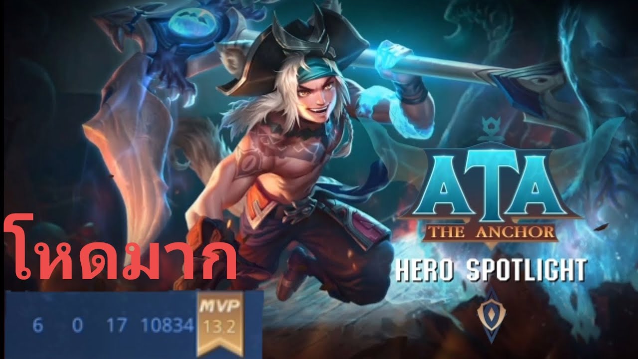 Rov:Ata แนวทางการออกของ โหดมากตัวนี้รีบซื้อเลย 😊อยากคุยให้ลองทัก อยาก ...