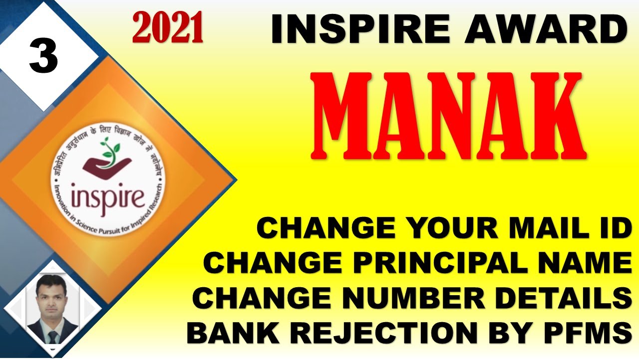 #3 INSPIRE AWARD MANAK 2021 | CHANGE MAIL ID MANAK | CHANGE PRINCIPAL ...
