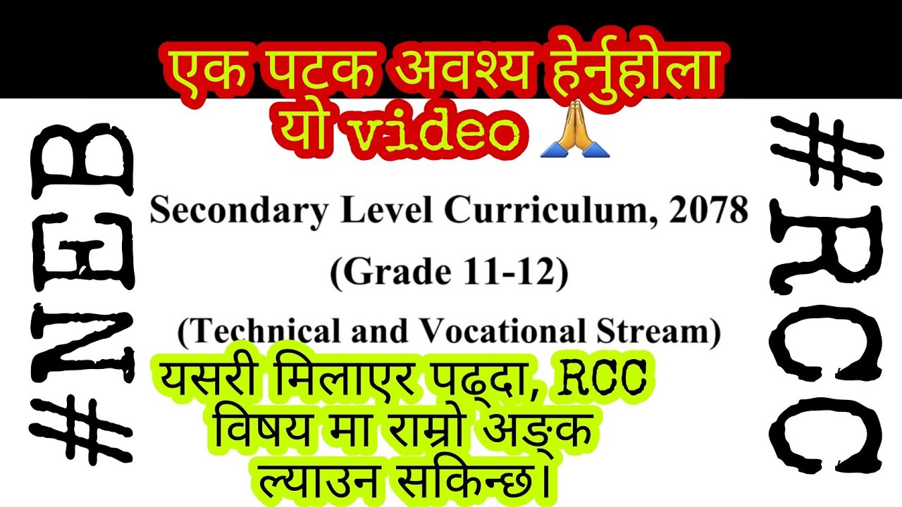 Grade 12 RCC marks distribution system by NEB #see2079 # ...