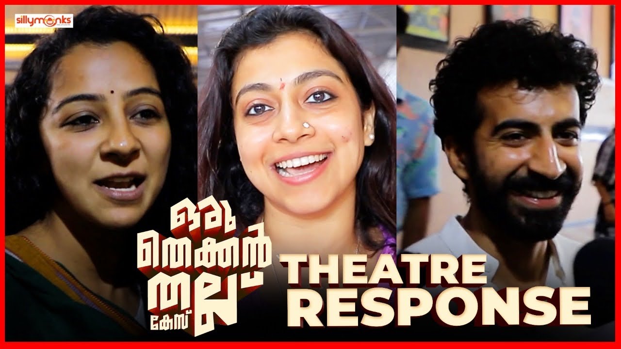 Oru Thekkan Thallu Kesu FDFS Theatre Response | Biju Menon | Roshan ...