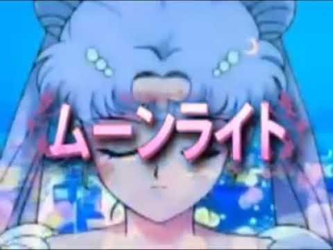 Sailor moon sacrifice tráiler oficial