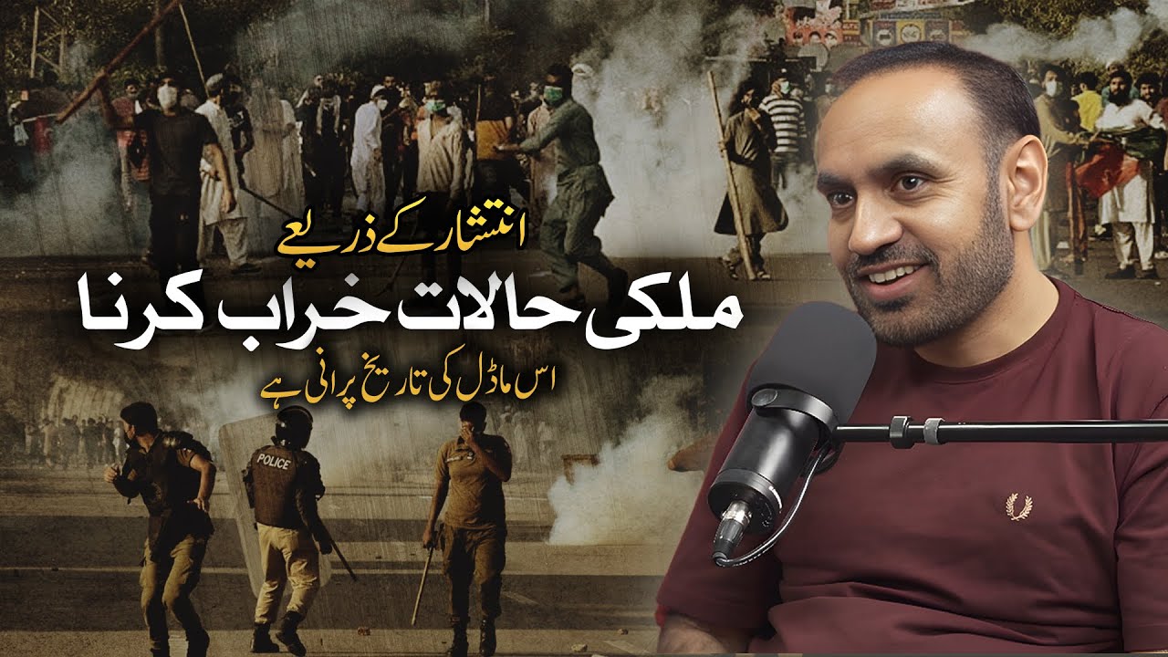 Understanding the Model Behind Political Unrest: A Historical Insight ...