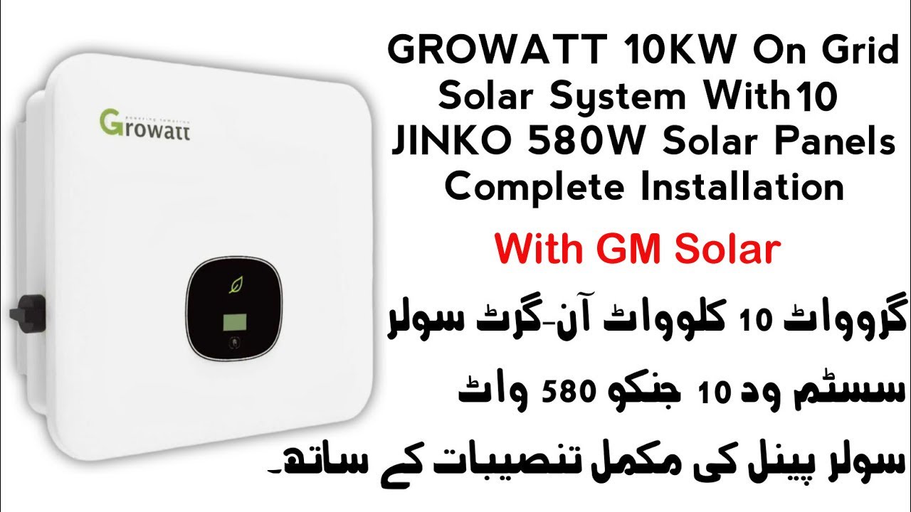 Growatt 10kw On Grid Solar System | 10kw On-Grid| Growatt 10kw On Grid ...
