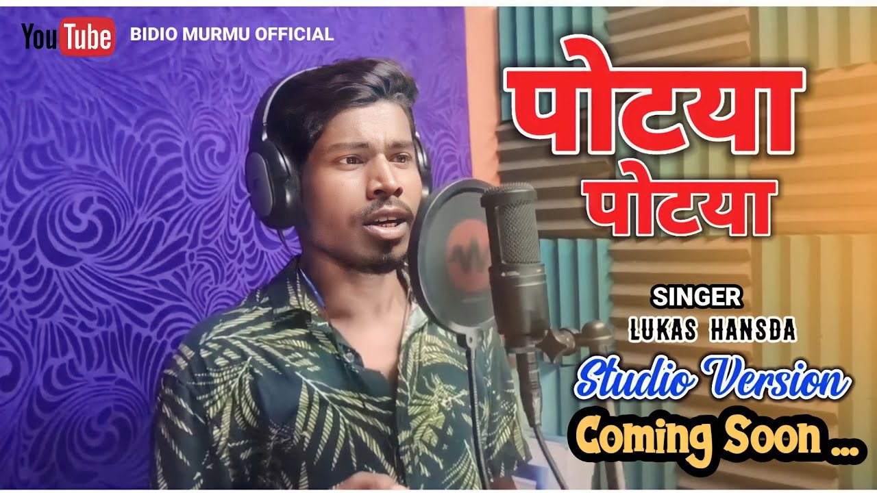 Potya Potya | Promo Video | Lukas Hansda | Lukas Murmu | New Santali ...