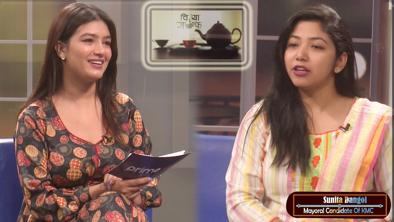 PrimeHD || Sunita Dangol / Mayoral Candidate Of KMC || ChiyaGuff ...