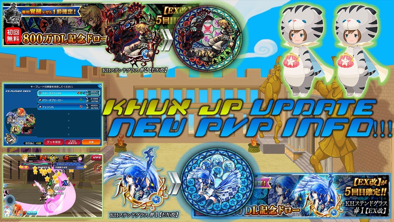 NEW PvP Info, New Buffer Medals? and OMG CHIRITY Avatar Boards ...