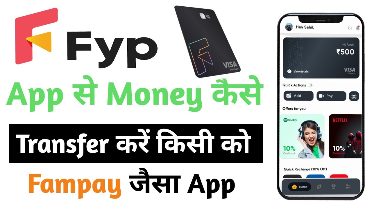 Fyp se paise kaise transfer kera || How to transfer money fyp app 2022 ...