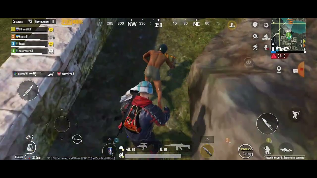 пападжи - YouTube