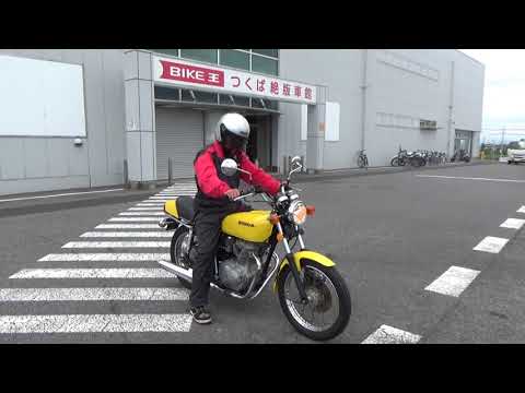 2007020798 CJ250T T - YouTube