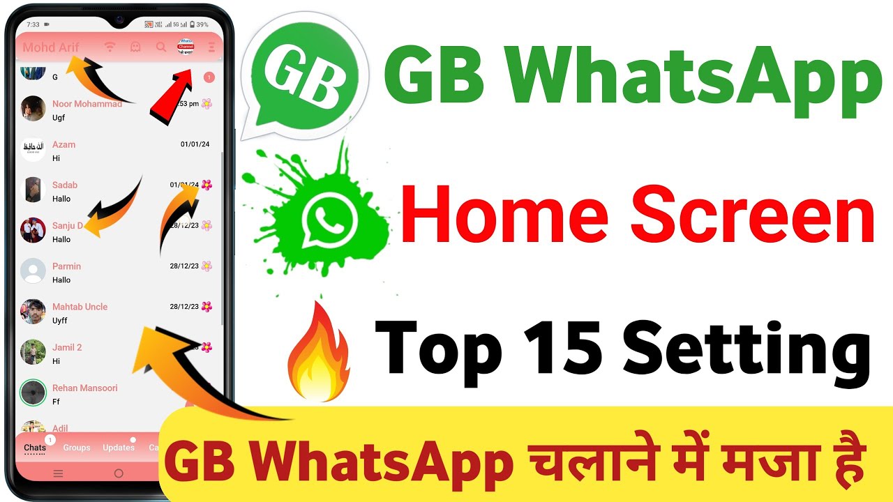 gb whatsapp home screen most important 15 setting जीसे करने के बाद आपका ...