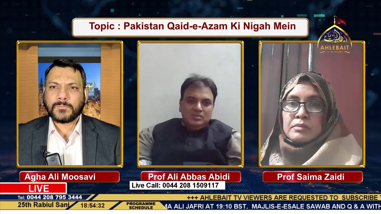 Evening Hour - Agha Ali Moosavi - Prof Ali abbas Abidi - Saima Zaidi ...