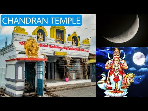 Chandran temple in Chennai/Chandra parihara sthalam/somanatheswarar ...