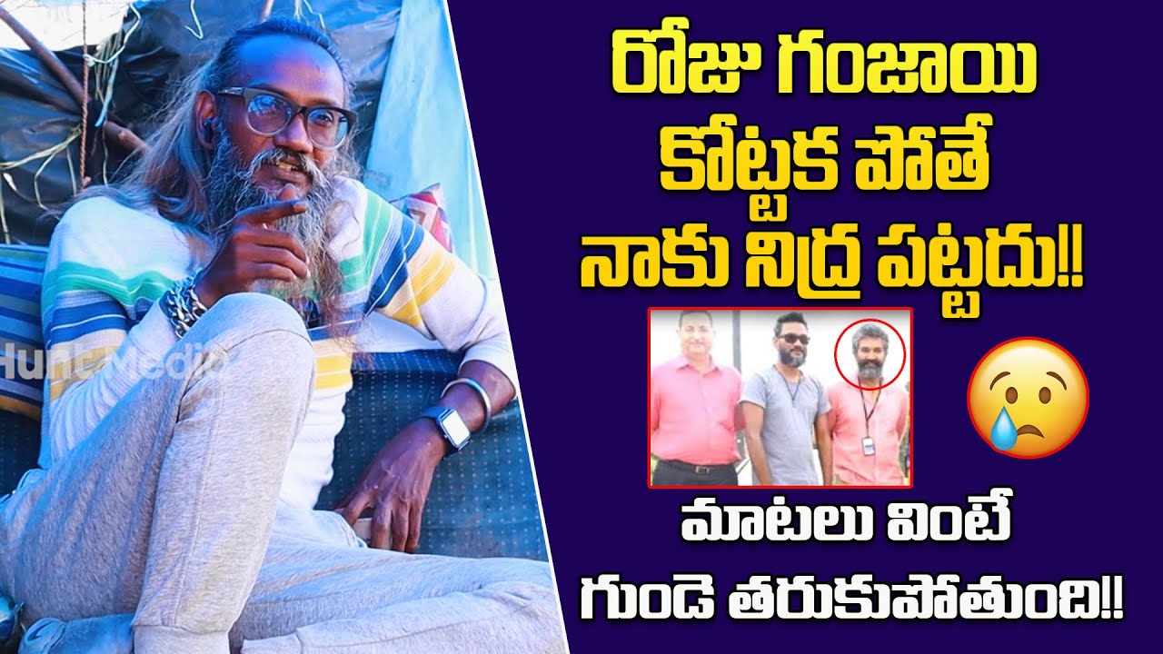 Beggar Prem P sathish about His Emotional Journey || Prem P sathish ...