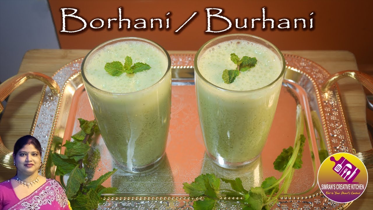 বোরহানি / বুরহানি | Borhani / Burhani | Borani / Burani | Spiced Mint ...