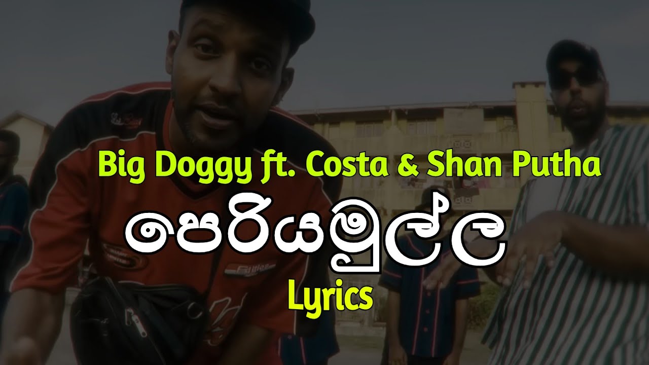 Periyamulla Lyrics Big Doggy Ft Costa Shan Putha periyamulla-lyrics-big-doggy-ft-costa-shan-putha