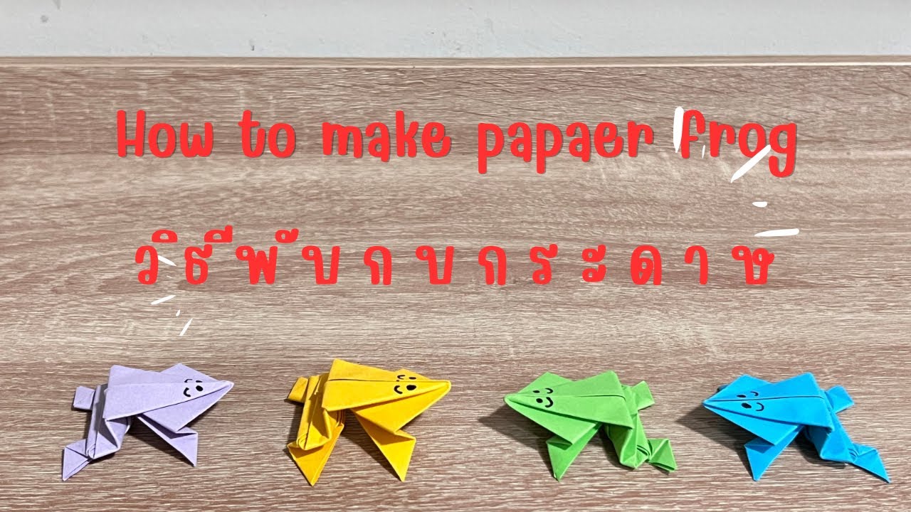 How To Make A Paper Frog YouTube how-to-make-a-paper-frog-youtube